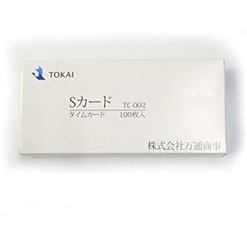 Amazon | タイムカード TOKAI 001 001s対応 Cカード TOKAI TC-001 100枚入り TOKAI タイムレコーダー TR-001 TR-001S シリーズ専用 ...