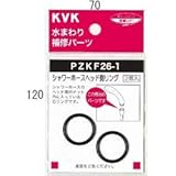 Amazon | KVK シャワーホースパッキンセット PZKF26-3 ブラック | キッチン水栓用パーツ