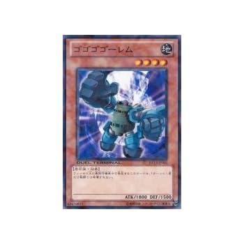 Amazon | 遊戯王カード 【アマゾネスの鎖使い】 DT13-JP004-N ≪星の騎士団 セイクリッド≫ | トレカ 通販