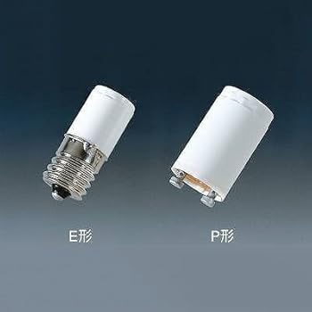 Amazon | パナソニック 点灯管 グローランプ FG1P | パナソニック(Panasonic) | 点灯管