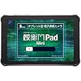 Amazon.co.jp: ルクレ 蔵衛門Pad mini DX KP11-OK 電子小黒板 タブレット : 文房具・オフィス用品