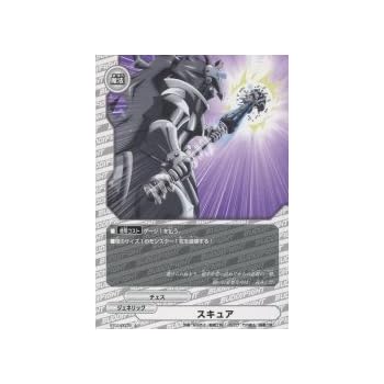 Amazon | フューチャーカード バディファイト ブースターパック 第1弾 BF-BT01 ドラゴン番長 | トレカ 通販