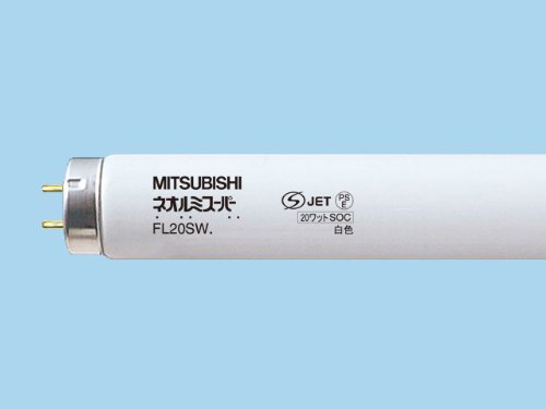 価格.com - 三菱電機 直管蛍光ランプ FL20SW (電球・蛍光灯) 価格比較