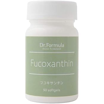 Amazon | 高濃度低分子 フコキサンチン EX 1箱 90カプセル入り FUCOXANTHIN Capsules | フコキサンチンEX ...