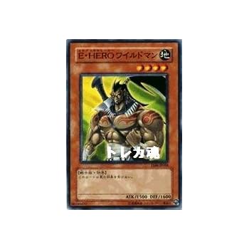 Amazon | 【遊戯王シングルカード】 《エキスパート・エディション4》 E・HERO ワイルドマン スーパーレア ee04-jp068 | トレカ 通販