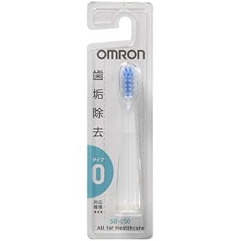 Amazon | オムロン 音波式電動歯ブラシ用替えブラシ ダブルメリットブラシ SB-050 | オムロン(OMRON) | 替えブラシ