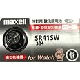 Amazon | マクセル 384 SR41SW ×1個 【日本製】 酸化銀電池 ボタン 時計電池 時計用電池 時計用 SR41SW | ノー ...