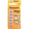 Amazon.co.jp: パナソニック製 補聴器電池 PR48（13） : ホーム＆キッチン