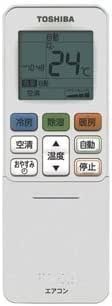 Amazon.co.jp： 東芝 エアコン用リモコン WH-TA05EJ(43066061): 大型家電