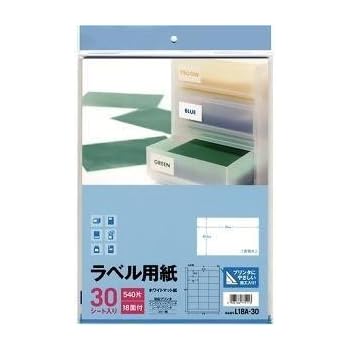 Amazon | エーワン L10A-30 | コピー用紙 | 文房具・オフィス用品