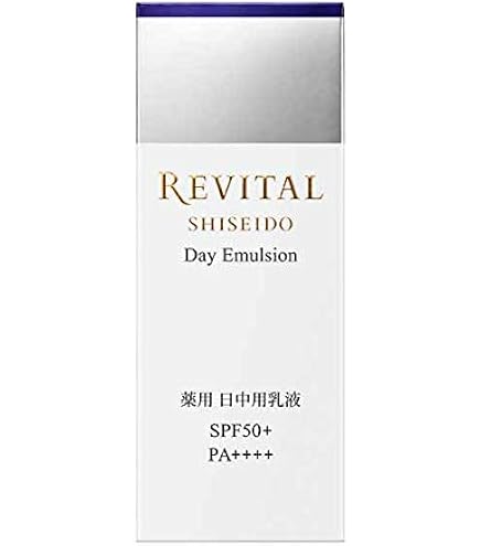 Amazon | 資生堂 リバイタル エマルジョン III 3 (50g) 薬用 美白乳液