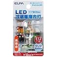 Amazon.co.jp : （まとめ買い） ELPA LED冷蔵庫庫内灯E12 LDT1CN-G-E12-G125 【×3】 : ホーム＆キッチン