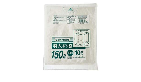 (まとめ) クラフトマン 業務用乳白半透明 HK-093 BOXタイプ メタロセン配合厚手ゴミ袋 45L 1箱(100枚) 掃除用品 | kochi-ot.main.jp