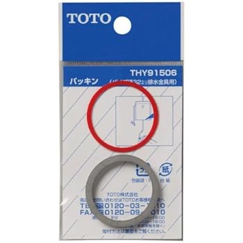 Amazon | TOTO 洗浄管・スパッド32mm用パッキン THY91140 | コマ・パッキン・Oリング