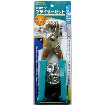 Amazon | ファミリーツール(FAMILY TOOL) 両面ハトメ プライヤーセット 10mm(#25) アルミ製 15組入 51621 | DIY・工具・ガーデン