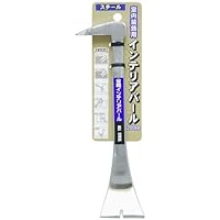 Amazon | 高儀 GISUKE インテリアバールV型 200mm | DIY・工具・ガーデン