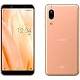 Amazon | 【開封済み未使用品】SHARP AQUOS sense3 basic SHV48 ライトカッパー | au(エーユー) | スマートフォン本体