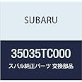 Amazon | SUBARU (スバル) 純正部品 ブシユ 品番35035TC000 | ボールジョイントカバー | 車＆バイク