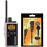 Amazon | ケンウッド KENWOOD インカム 特定小電力トランシーバー デミトスミニ UBZ-M31 おまけ付(イヤホンマイク：EMC-13互換品) (ブラック) | ケンウッド ...