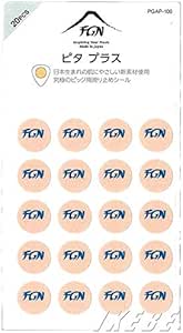 Amazon | Fujigen PGAP-100 ピタプラス ピック滑り止めシール | ギターピック | 楽器・音響機器