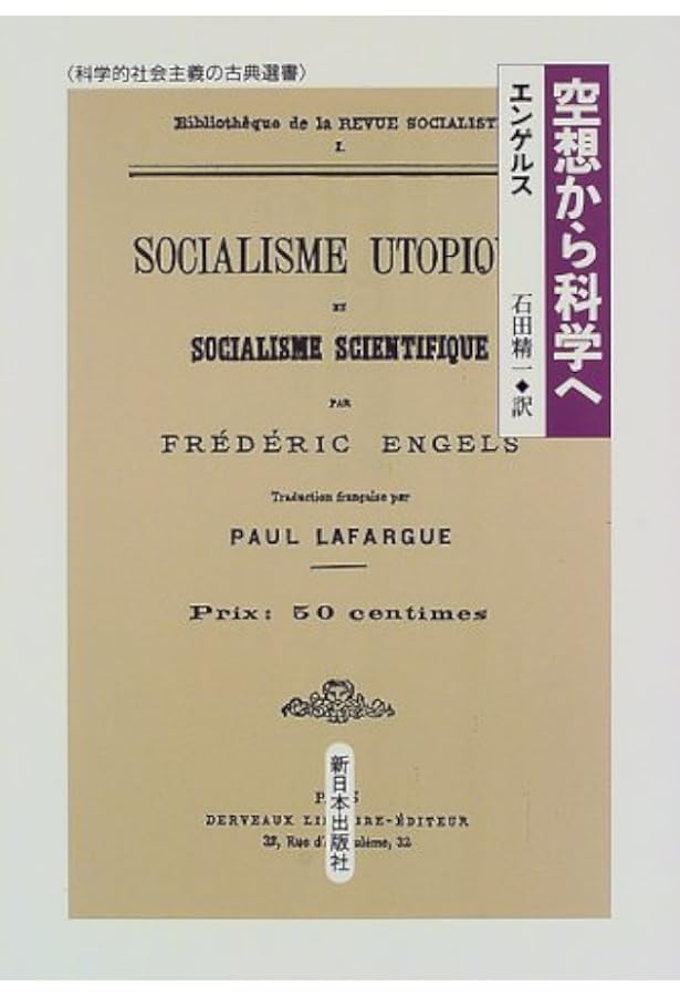 ルスは ヤフオク! 胸像 置物 科学的社会主義 シルバー - エンゲルス ⊽クスを