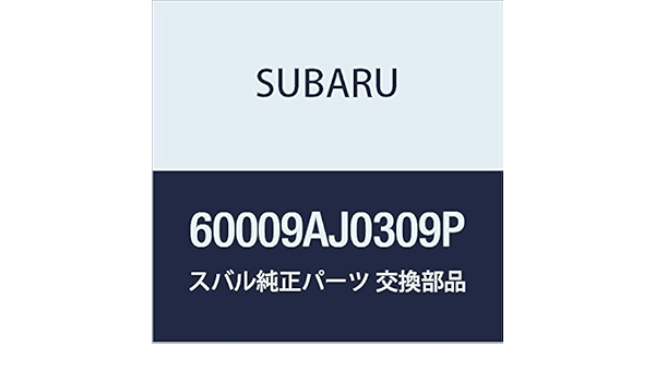 エンジン、過給器、冷却、燃料系パーツ ポスターフレーム フロント ドアのパネル 『Assy 一式』 のみ 60009KG0149P スバル純正 ...