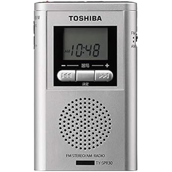 Amazon | 東芝 ワイドFM/AMポケットラジオTOSHIBA TY-SPR4-W | 東芝(TOSHIBA) | ポータブルラジオ