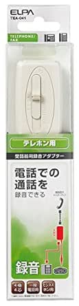 Amazon | ELPA 受話器用録音アダプター TEA-041 | ケーブルアクセサリ | 産業・研究開発用品 通販