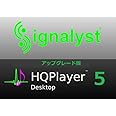 Amazon | 日本語HQPlayer 5 Desktop アップグレードライセンス | 美術・音楽 | PCソフト