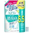 Amazon | ソフラン プレミアム消臭 フレッシュグリーンアロマ 柔軟剤 2100ml 詰め替え トイレクリーナーセット(フレッシュグリーンアロマ×1袋) | Generic | 液体柔軟剤