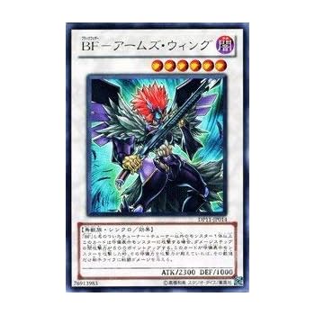 Amazon | 遊戯王カード 【 BF－アーマード・ウィング [スーパー] 】 DP11-JP013-SR 《デュエリストパック クロウ編》 | トレカ 通販