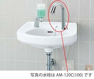 Amazon | INAX LIXIL・リクシル 【L-132G セット】 手洗器 壁付式 水栓【LF-503】 床給水・床排水(Sトラップ) BW1（ピュアホワイト） | トイレ用水栓金具