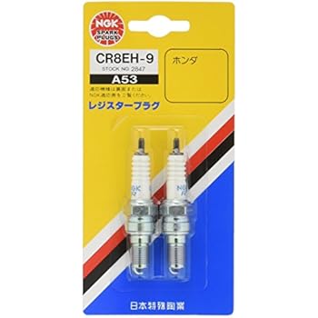 Amazon | NGK ( エヌジーケー ) 一般プラグ (ネジ形/ターミナルなし)1本 【5666】 CR8EH-9 | スパークプラグ | 車＆バイク