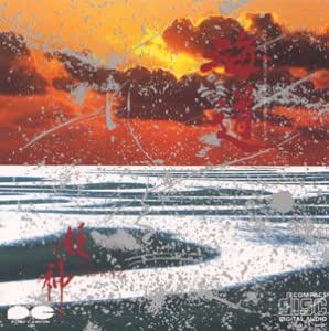 Amazon | 海道 | 姫神, 姫神, YAS-KAZ | フュージョン | ミュージック