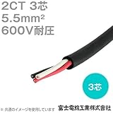 Amazon.co.jp： 富士電線 2CT 0.75sq 2芯 600V耐圧 2種ゴムキャブタイヤケーブル (0.75mm 2c) (切り売り 1m～) CG: カメラ