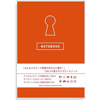 Amazon | コクヨ エンディングノート もしもの時に役立つノート B5 LES-E101 | ノート | 文房具・オフィス用品
