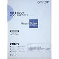 Amazon.co.jp: オムロン携帯心電図計 判読支援ソフト HCG-SOFT-CL1 : 産業・研究開発用品