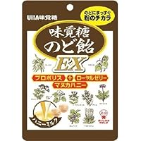 Amazon.co.jp: UHA味覚糖 のど飴EX 90g×8個 : 食品・飲料・お酒