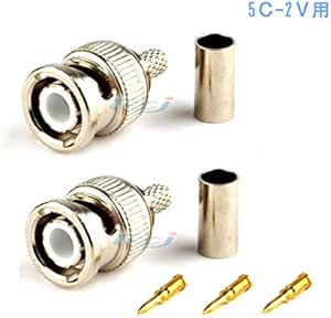 Amazon.co.jp： BNCコネクタ 圧着端子 TEC-BNC5P 5C-2V用 2個入り: カメラ