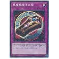 Amazon.co.jp: 遊戯王カード MP01-JP027 黒魔族復活の棺 ミレニアムスーパーレア 遊☆戯☆王デュエルモンスターズ [MILLENNIUM PACK] : ホビー