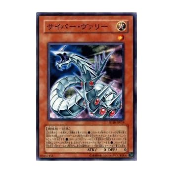 Amazon | 遊戯王カード 【 禁止令 】 SD18-JP021-N 《ストラクチャーデッキ－マシンナーズ・コマンド》 | トレカ 通販