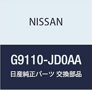 Amazon.co.jp: NISSAN (nissan) Genuine Parts Panel Rear Hot Par ...