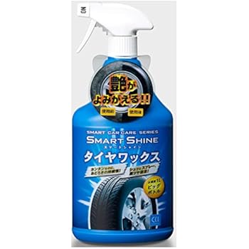 Amazon | WILLSON [ ウイルソン ] タイヤ&レザーワックス トリガーエマルジョンタイプ (500ml) [ 品番 ] 02067 | タイヤクリーナー | 車＆バイク