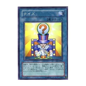 Amazon | EE3-JP110 SR 天罰【遊戯王シングルカード】 | トレカ 通販