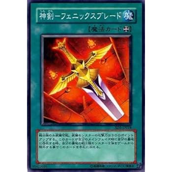 Amazon | 【シングルカード】15AY 融合 魔法 ウルトラ 15AY-JPB30 | トレカ 通販