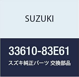 Amazon | SUZUKI (スズキ) 純正部品 バッテリ 品番33610-83E61 | カーバッテリー | 車＆バイク