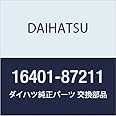 Amazon.co.jp: DAIHATSU (ダイハツ) 純正部品 ウォータアウトレット キャップSUB-ASSY 品番16401 ...