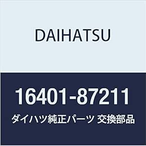 Amazon | DAIHATSU (ダイハツ) 純正部品 ウォータアウトレット キャップSUB-ASSY 品番16401-87211 ...