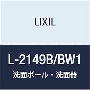 Amazon | LIXIL(リクシル) INAX そで付小形洗面器 ピュアホワイト L-132AG/BW1 | DIY・工具・ガーデン