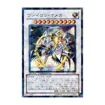 Amazon | 遊戯王カード 【 ヴァイロン・オメガ 】 DT11-JP039-UR 《デュエルターミナル－オメガの裁き》 | トレカ 通販